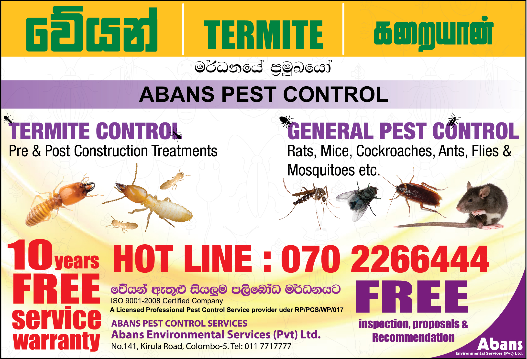 Abans Environmental Services (Pvt) Ltd - Sri Lanka Telecom Rainbowpages